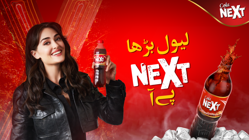 Fierce, daunting and empowered: Cola Next ups the ante with Esra Bilgic ...